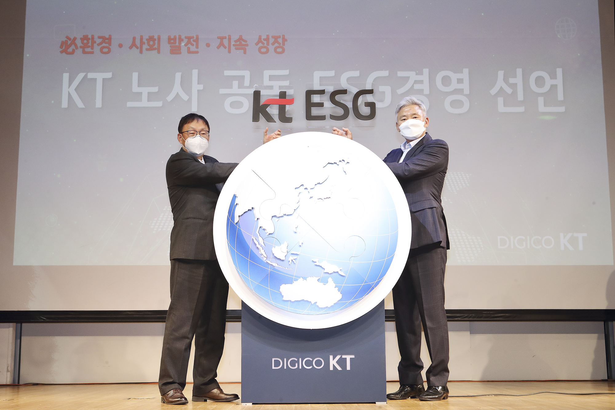 KT, ESG 10대 핵심 과제 공개…“환경·사회문제 해결 도울 것”